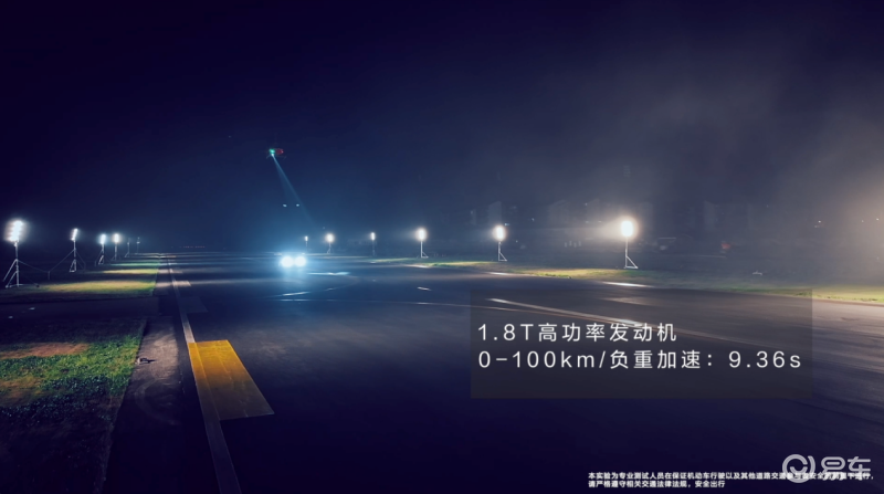 硬核接机 激擎竞速 标致508L成功挑战车顶“停机场”_易车