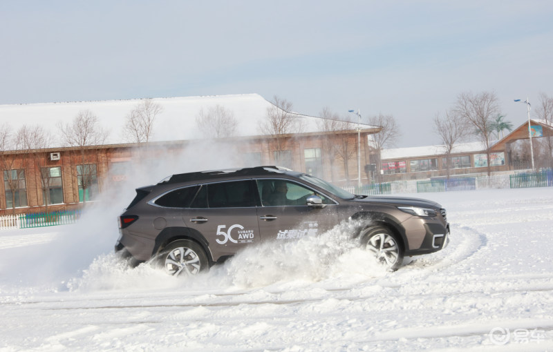 2022年斯巴鲁AWD50周年试驾会哈尔滨站 圆满落幕_易车