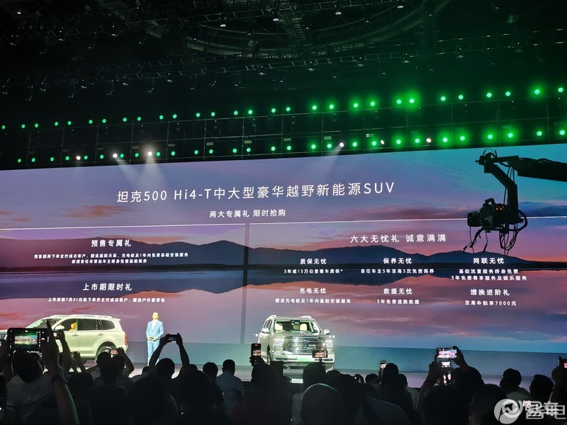 续航110km 长城坦克500Hi4-T正式上市_易车