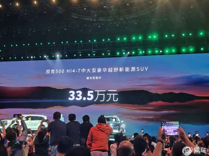 续航110km 长城坦克500Hi4-T正式上市_易车