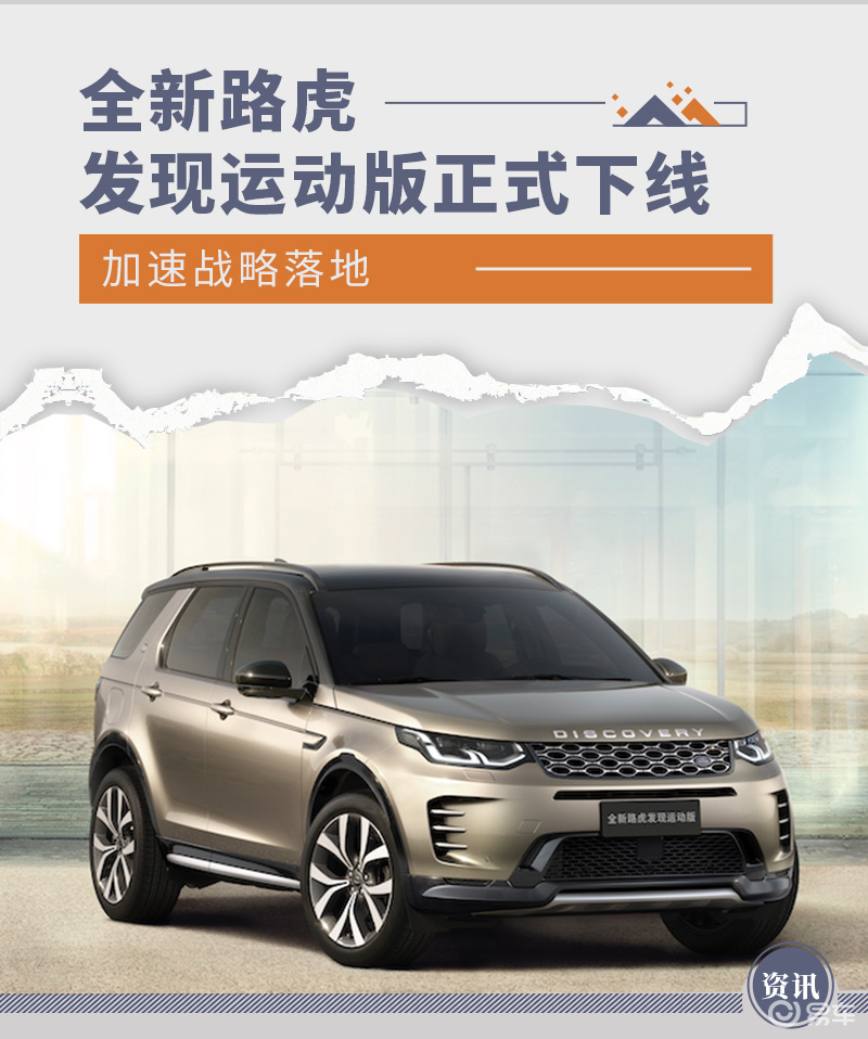 名爵MG5-易车搜索