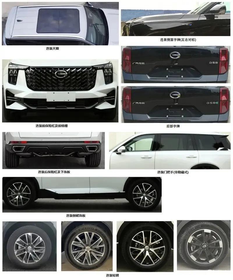 传祺ES9/ES9旅行者将于成都车展首发！搭2.0T插混_易车