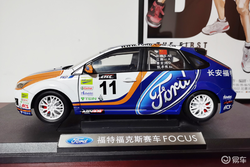 福克斯2017 CTCC限量版搭载1.5T涡轮增压直喷发动机_易车