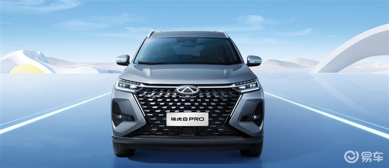 25款瑞虎8PRO和瑞虎8PLUS到底该选谁？_易车