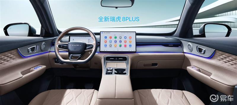 25款瑞虎8PRO和瑞虎8PLUS到底该选谁？_易车
