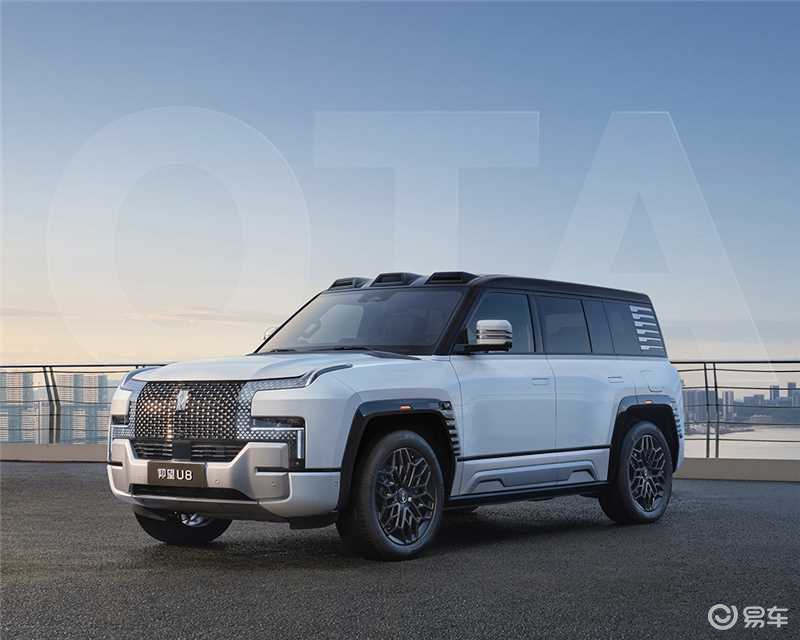 仰望U8豪华版重磅升级 无图城市智驾领航功能全国开通_易车