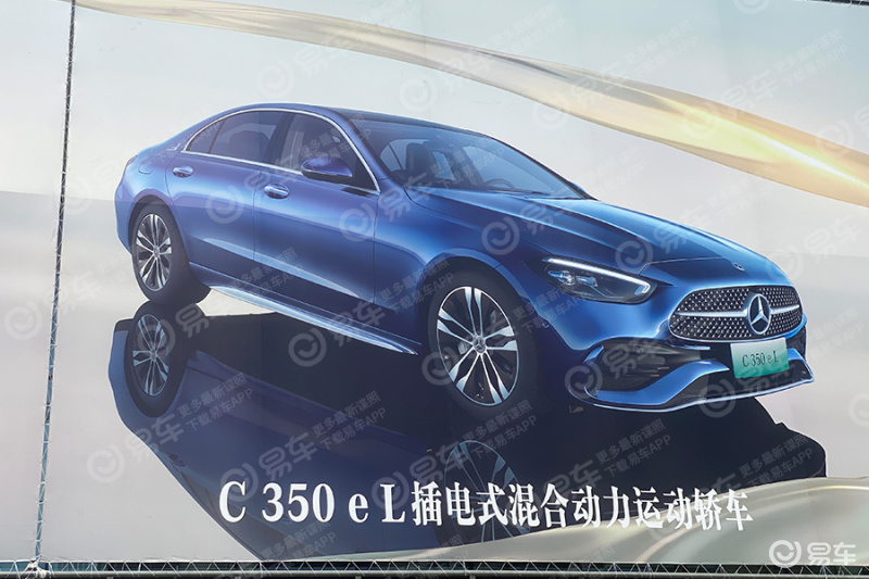 2022成都车展探馆：奔驰C350 eL_易车