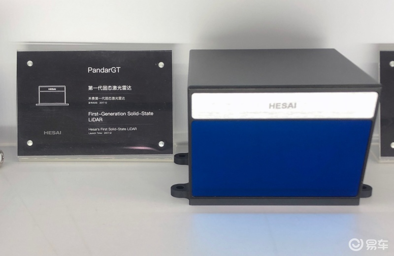 补全辅助驾驶盲区 禾赛科技发布纯固态激光雷达FT120_易车