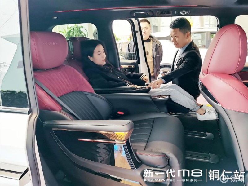 新一代M8 中国豪华MPV创领者上市品鉴会 铜仁站_易车
