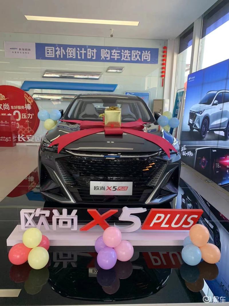 年轻人必看的运动型SUV，欧尚X5PLUS正式上市_易车