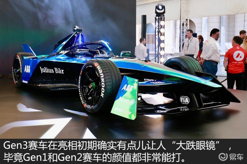 更快的赛车 FE电动方程式第九赛季前瞻_易车