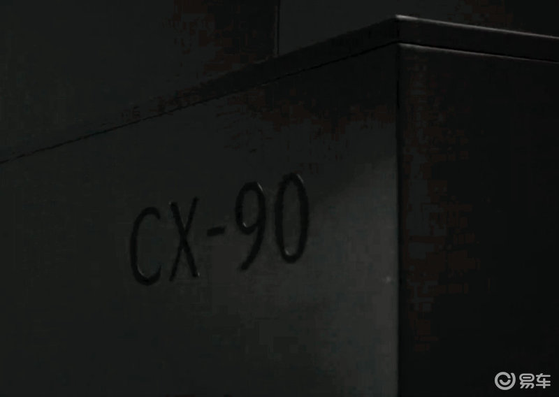 马自达CX-90最新预告图 将于美国时间1月12日亮相_汽车产经网