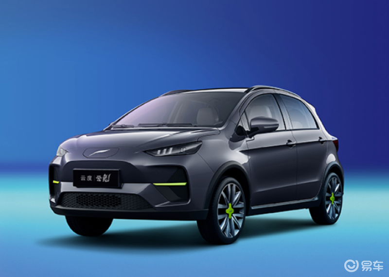 云度云兔将于2月28日上市 预售价9-10万元_易车