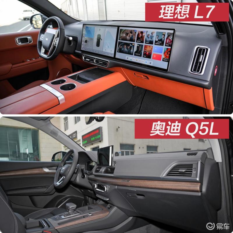 棋逢对手还是降维打击 奥迪Q5L对比理想L7_易车