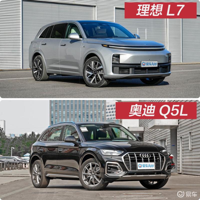 棋逢对手还是降维打击 奥迪Q5L对比理想L7_易车