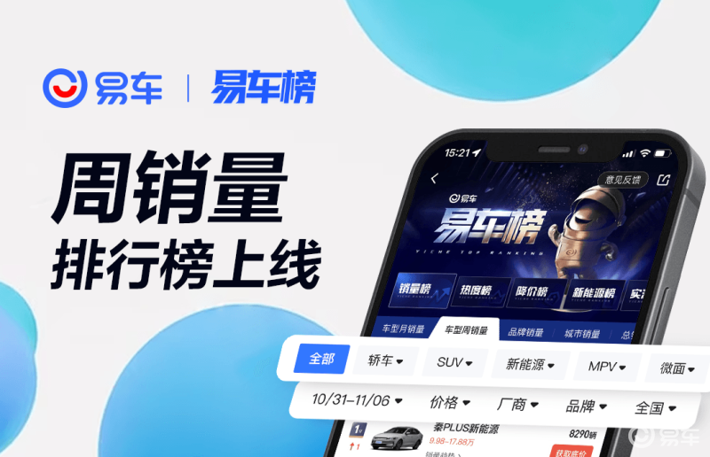 MG7将于今日上市 零百加速6.5s_汽车产经网