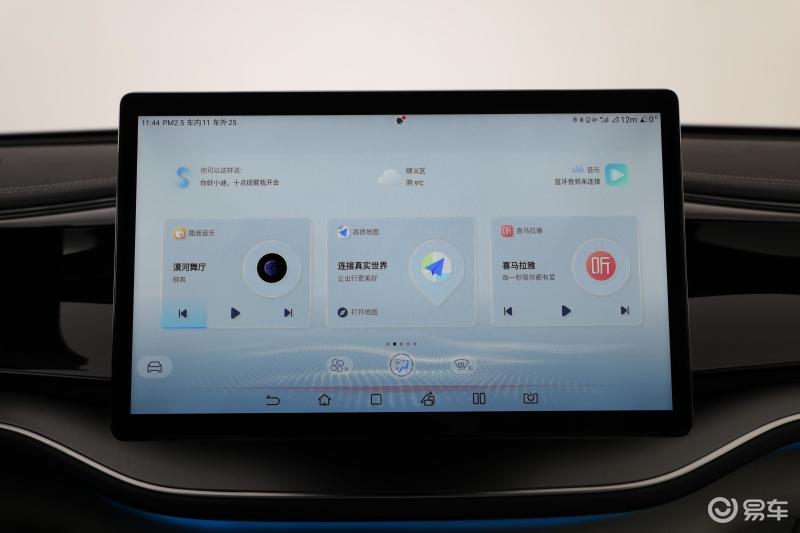 比亚迪秦PLUS EV 2023冠军版上市 售12.98万元起_易车