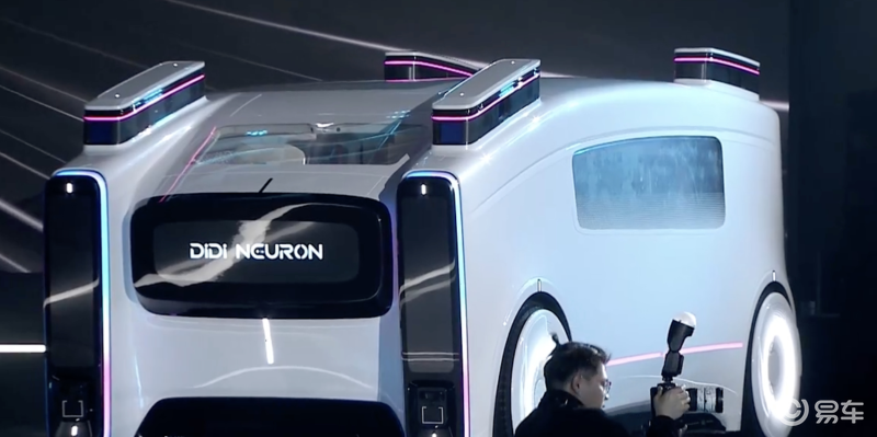 滴滴DiDi NEURON概念车发布 配机械臂可实现车内外多种服务_易车