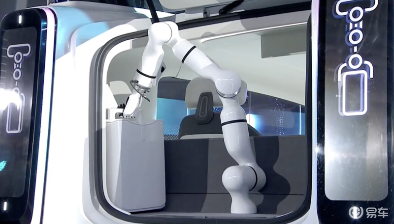 滴滴DiDi NEURON概念车发布 配机械臂可实现车内外多种服务_易车