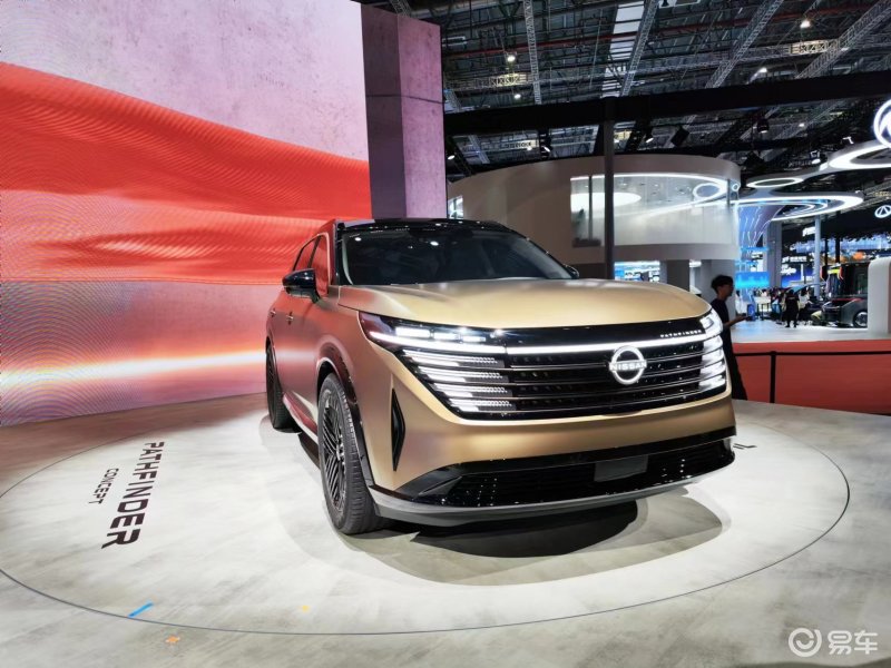2023上海车展：日产Pathfinder概念车发布_汽车产经网