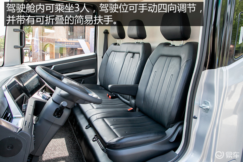 迈入3.0时代 前晨iC1纯电动轻卡初体验_汽车产经网