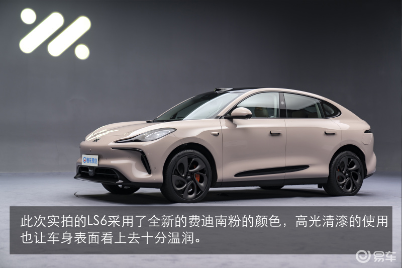 采用800V平台架构 静态体验上汽智己LS6_易车