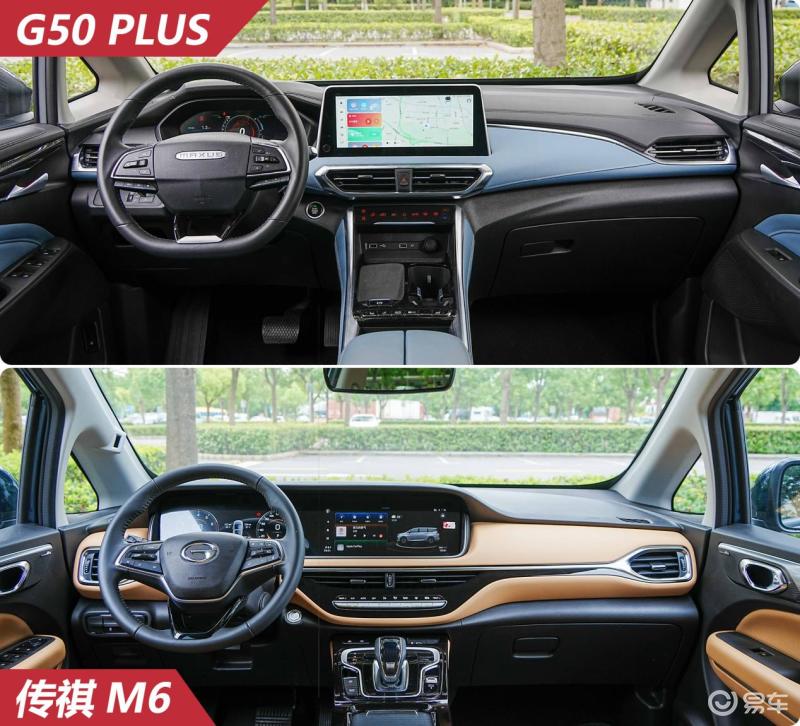 十五万价位MPV卷王！上汽大通G50 PLUS对比传祺M6_易车