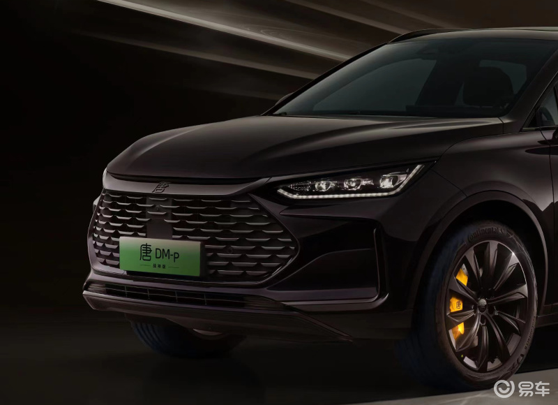 唐DM-p战神版将于成都车展开启预售 外观内饰更动感_易车