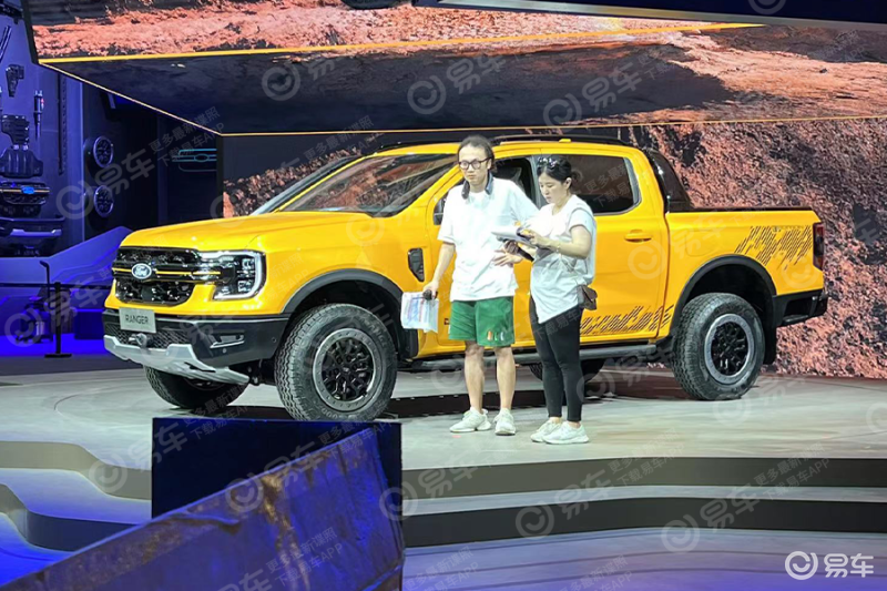 2023成都车展探馆：福特Ranger 1st Edition首发版将开启预售_汽车产经网