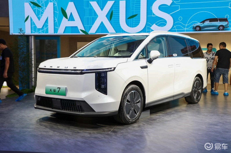 2023成都车展：上汽大通MAXUS大家7预售25.98万元起_汽车产经网