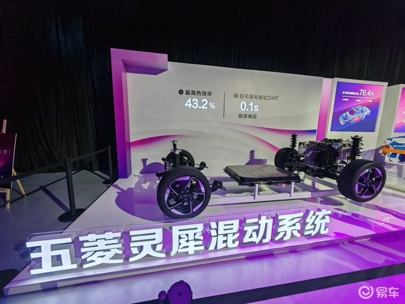 五菱发布灵犀混动系统 星光首发搭载/综合油耗3.98L/100km_汽车产经网