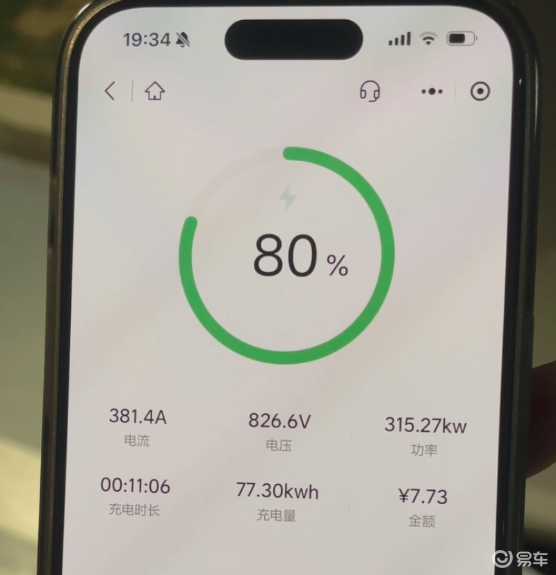 理想MEGA充电实测曝光 最高峰值功率超520kW_易车