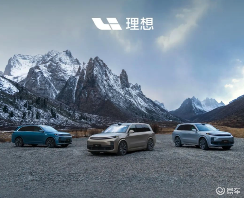 理想L系列车型OTA 5.0正式开启推送 新增145项功能_汽车产经网