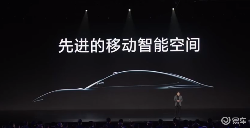 小米SU7智能座舱公布 搭16.1英寸中控屏/可进行五屏联动_易车