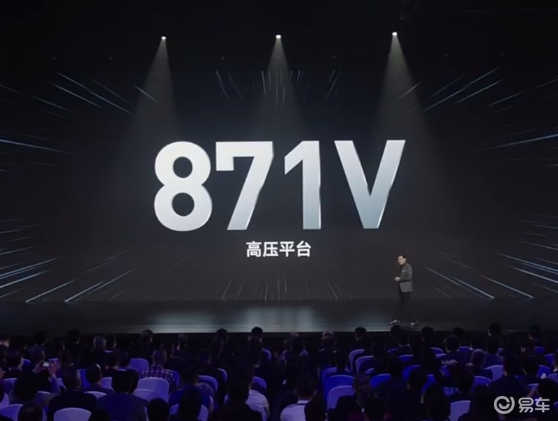 小米SU7雷军宣布小米汽车推出了超级电机 V6以及超级电机 V6_易车