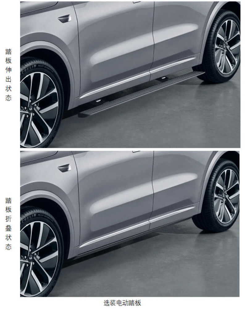 2024款理想L9申报图 纯电续航提升至220km_汽车产经网