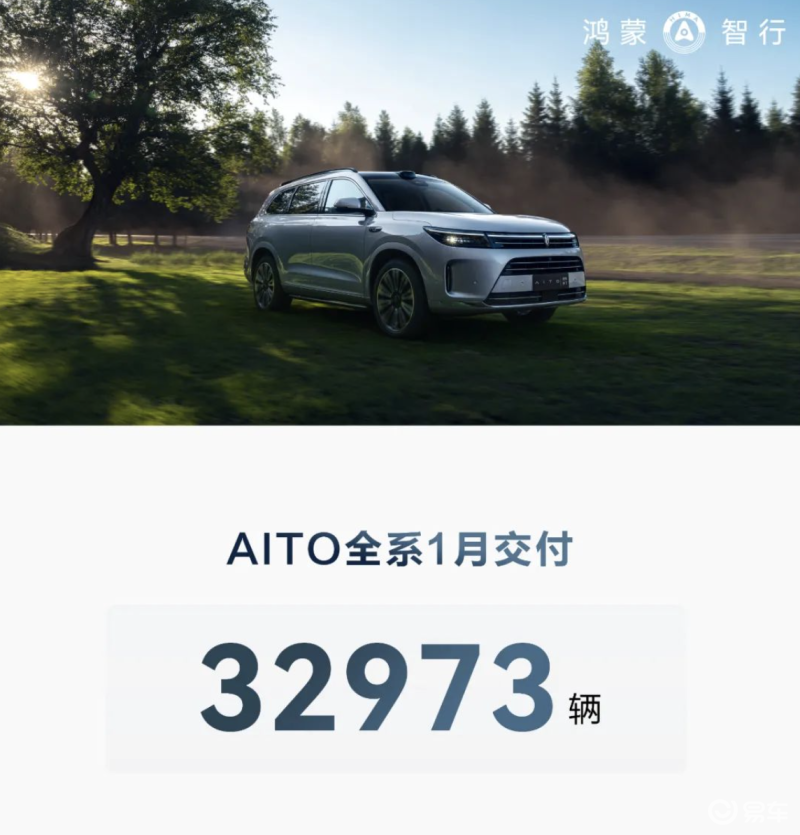 问界M5/M7智驾版开启无高精地图城区NCA高阶智能驾驶_易车