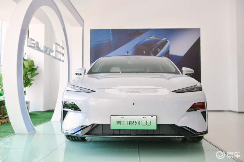 吉利银河e8以领先5年的智能体验、领先一代的外观、百亿架构带来的 易车