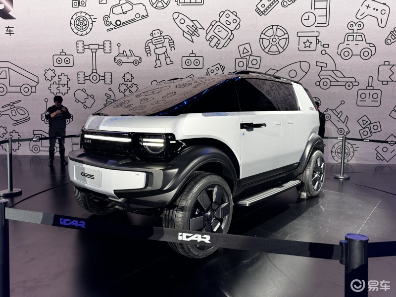 iCAR品牌之夜： V23/X25正式亮相_易车