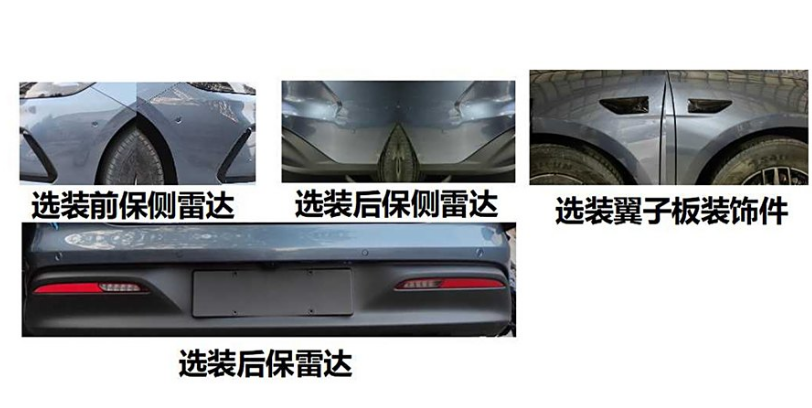 搭载第五代DM技术，海豹05DM-i预售8.98万起_易车