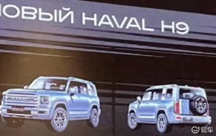 哈弗新一代H9实车曝光，现款降价6万_易车