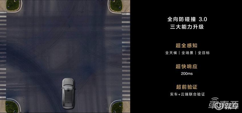 39.98万起售，鸿蒙智行发享界S9革命BBA“78S”_易车