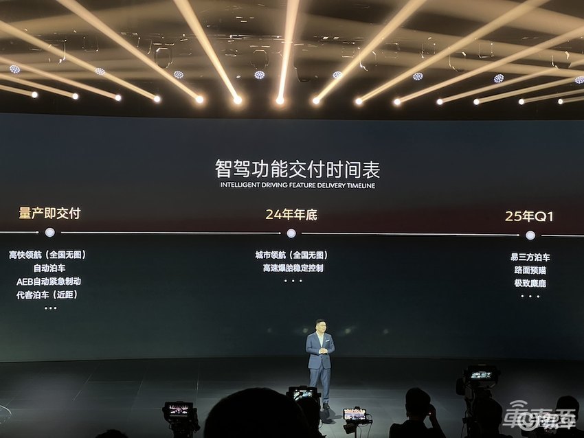 腾势Z9GT 33.48万开卖！能后轮转向、圆规掉头_易车