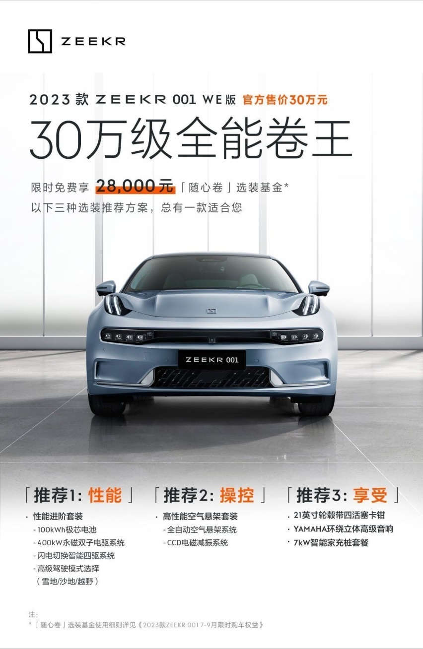 预售订单已破2万，腾势N7上市24小时大定11687辆._易车