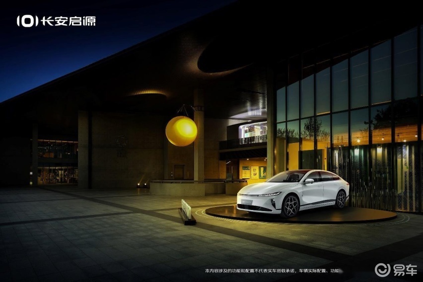 高级感科技感拉满 长安启源AO7 树立品质舒享家轿新标杆_易车