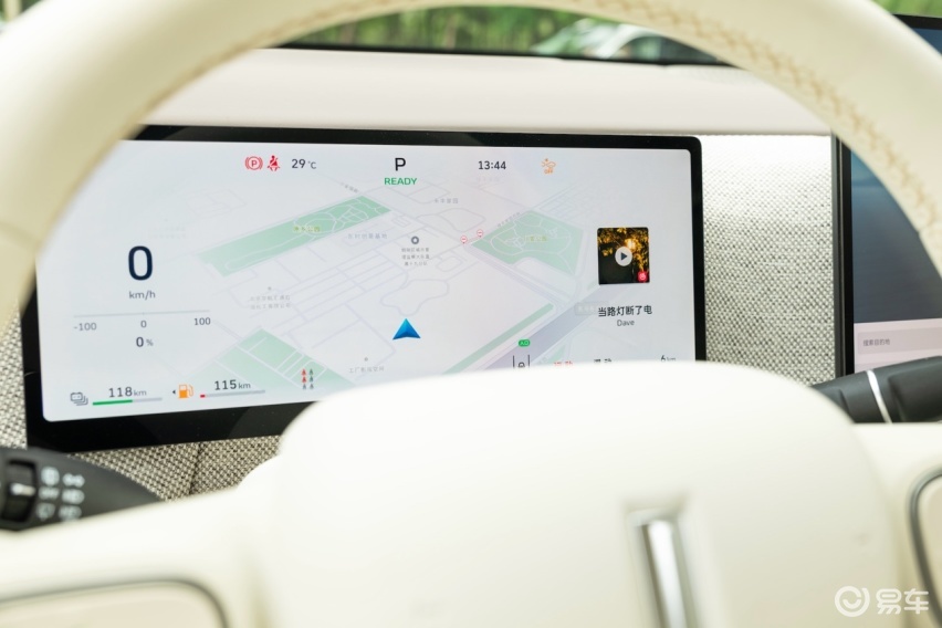 触及美好的Coffee OS 3智能座舱系统_易车