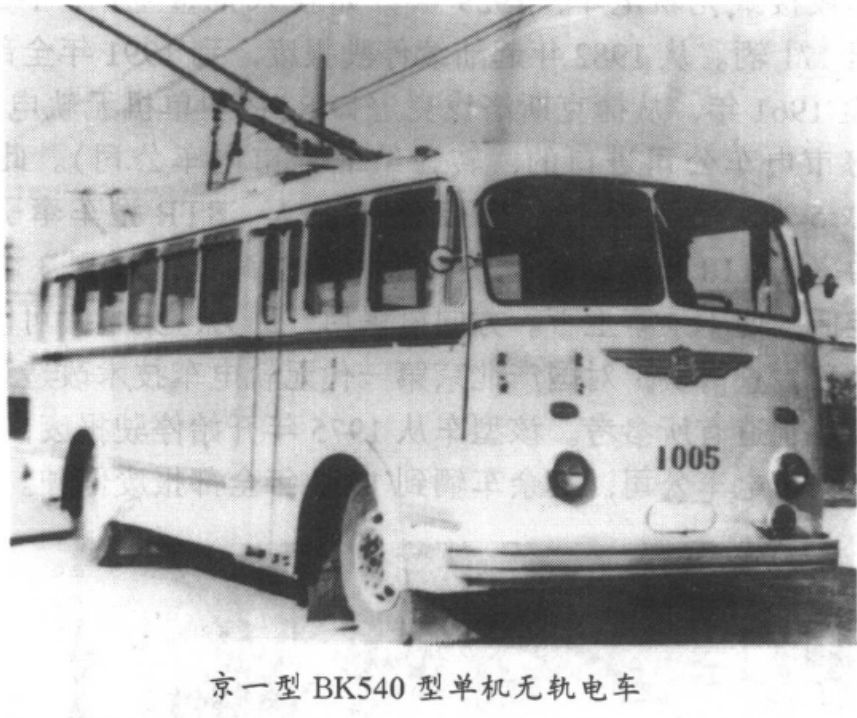 北京京华客车：若你衣食无忧、生活滋润，还会继续奋斗吗？_易车