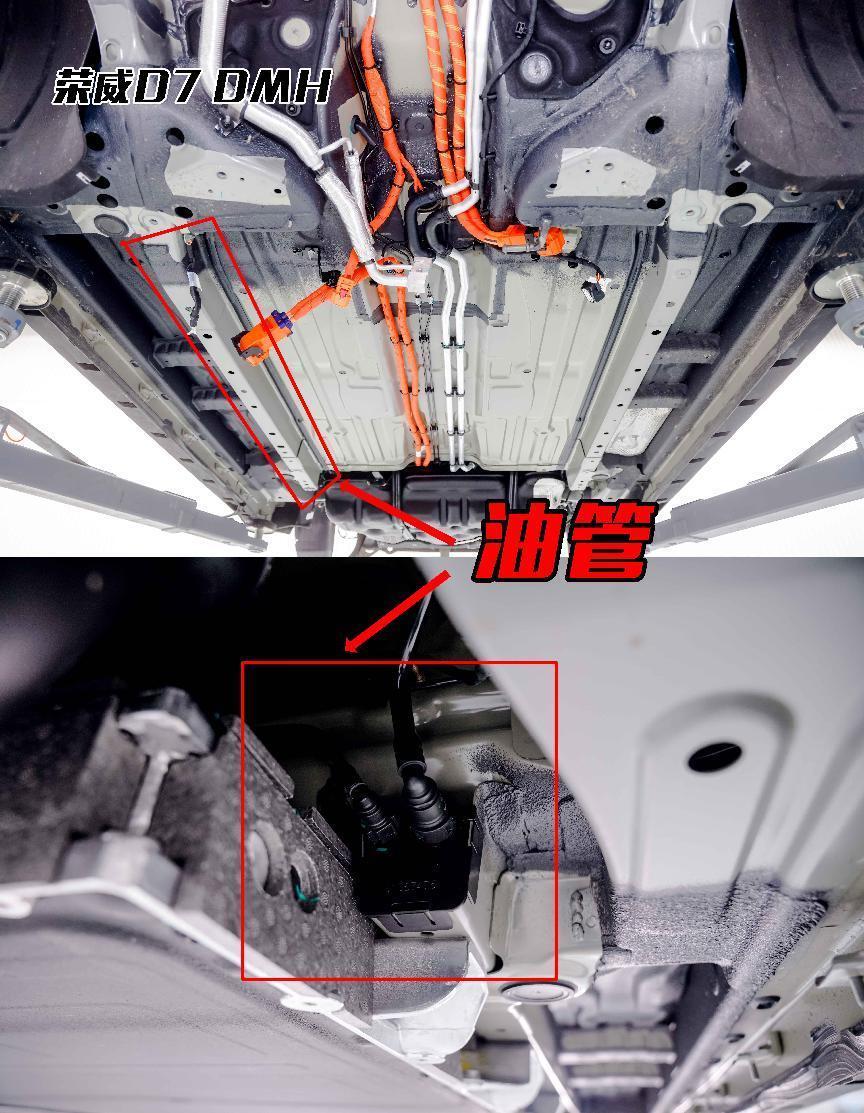 谁更值？拆解荣威D7 DMH和秦PLUS DM-i（下）_易车