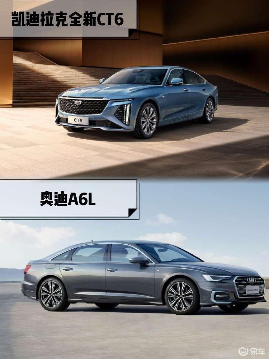 全新CT6不止诚意优于奥迪A6L，豪华、性能、智能皆满配_易车
