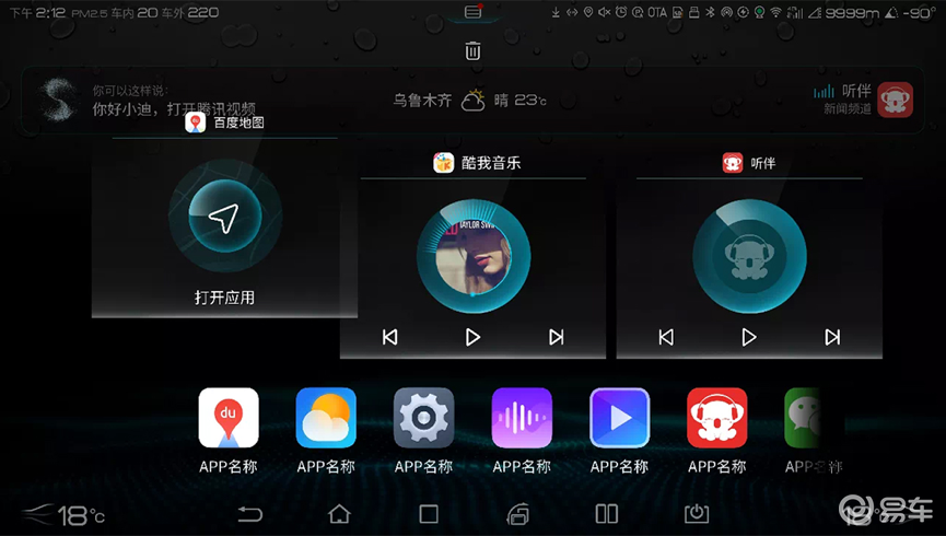 比亚迪汉EV详解，首搭DiPilot智能驾驶辅助系统_易车
